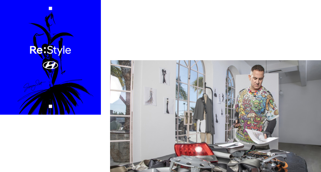 Re:Style 2023可持续未来生活蓝图 | 现代汽车官方网站